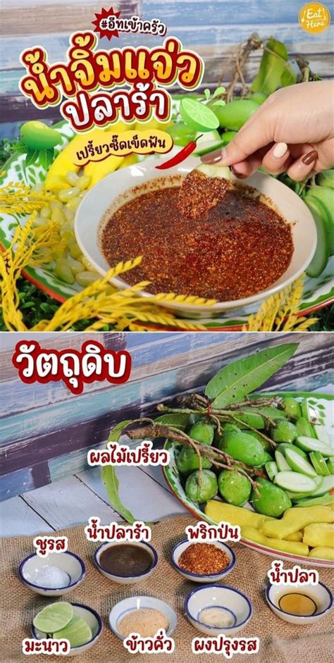 ปักพินโดย ผู้ปักพิน ใน Eggs สูตรอาหารง่ายๆ สูตรอาหารยุโรป อาหาร Diy