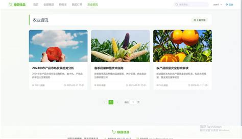 基于srpingboot的农产品销售推荐商城（协同过滤推荐算法）基于springboot的助农商城系统的商品推荐算法 Csdn博客