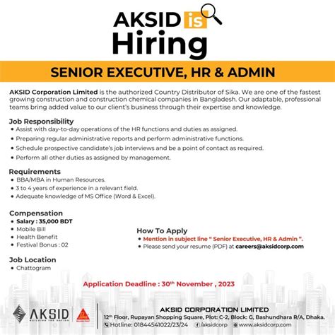 amina rahman on linkedin we are hiring