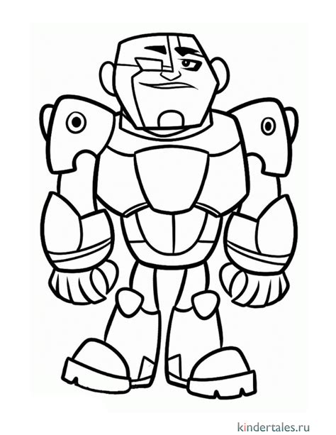 «Киборг робот раскраска для детей мальчиков и девочек Скачать распечатать бесплатно в