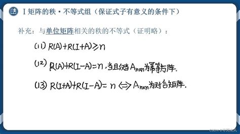 《学科期末答疑讲座》——（一）线性代数 Csdn博客