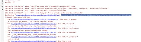 Mmdetection14训练fasterrcnn