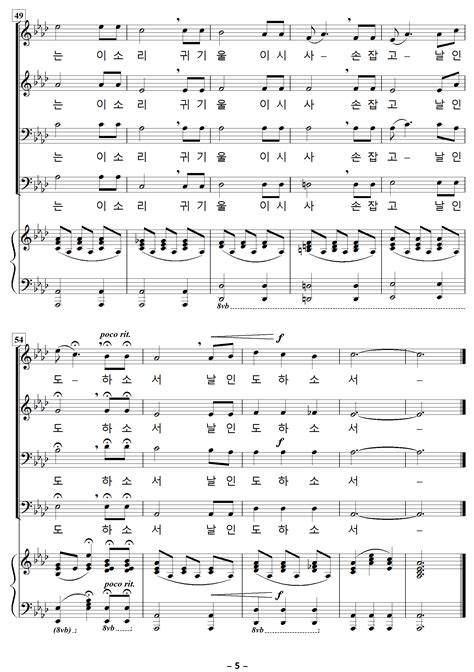 주님여 이 손을 주님여 이 손을 꼭 잡고 가소서 신상우 올드벗뉴송즈 1집 찬양 성가대 찬양모음 오직 주만