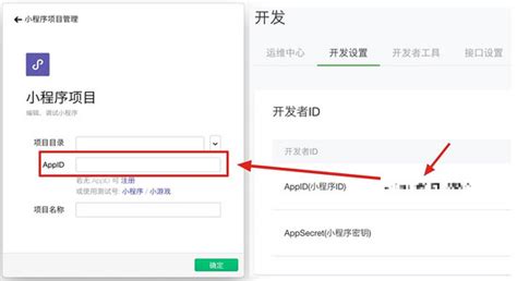 如何搭建微信小程序前后端 Web开发 亿速云