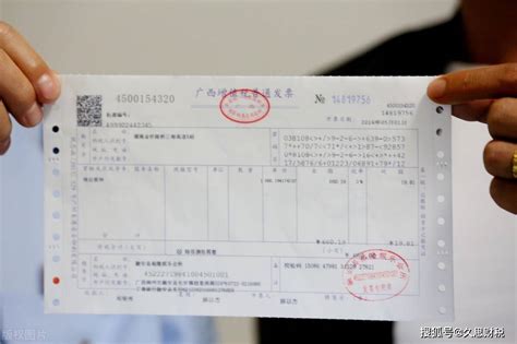 定了取消纸质专用发票11月起专票冲红丢失一定要这么做 电子