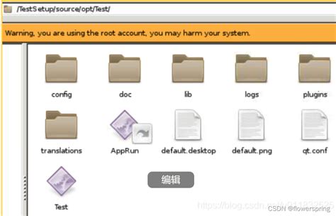 使用linuxdeployqt在linux下进行qt打包发布超详细 Csdn博客