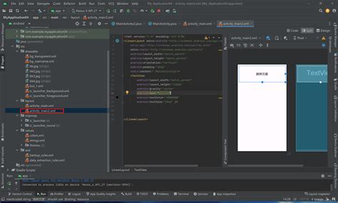 【快速解决】android Button页面跳转功能android 按钮跳转 Csdn博客