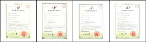 科美尔自动化科技（苏州）有限公司 资质荣誉