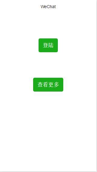 微信小程序开发之——wx showtoast object 的使用 wx showtoast object object csdn博客