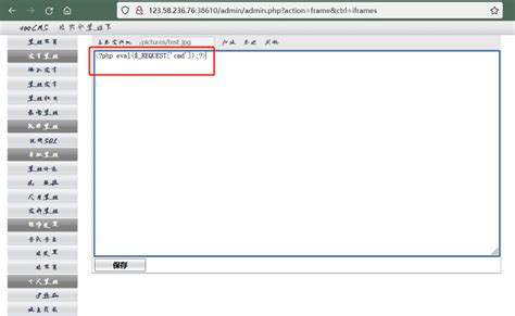 Taocms任意代码执行(cve 2022 25578) Csdn博客 Taocms任意代码执行(cve 2022 25578) Csdn博客