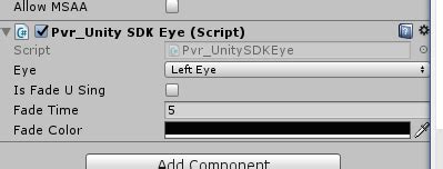 进阶功能 PicoVR Unity SDK 文档