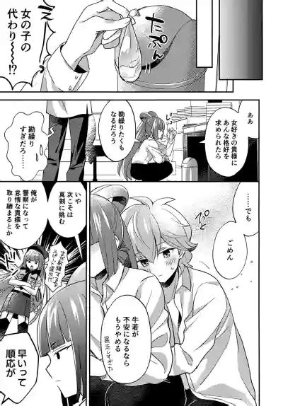 Miniskirt Da Nante Hashitanai Nhentai Hentai Doujinshi And Manga