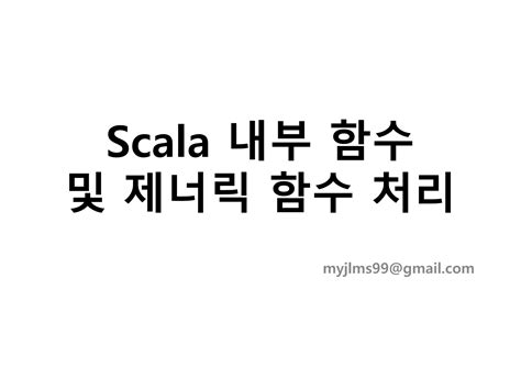 Scala Nested Function Generic Function Ppt