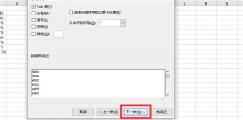 如何解决excel不能自动求和问题 360新知