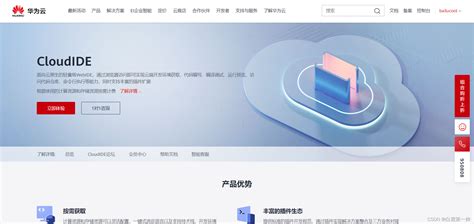 Javascript 夯实基础第一课：初学者必须要了解的 Javascript 发展历程及语言规范特性 Csdn博客