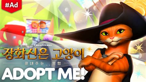 로블록스 신규 입양하세요 코드 모음 Code On Roblox