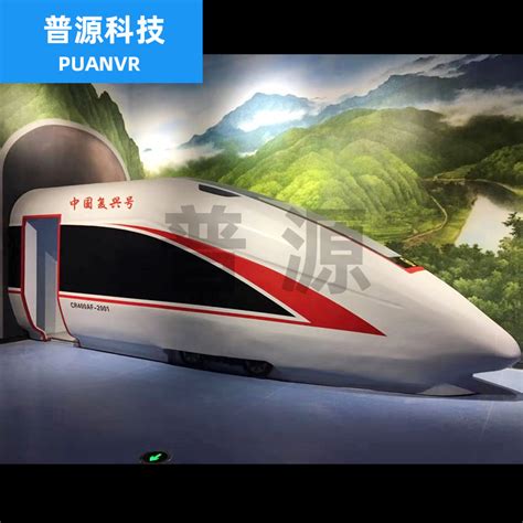 高铁动车模拟舱生产厂家高铁乘务模拟实训系统驾驶模拟器实操 阿里巴巴