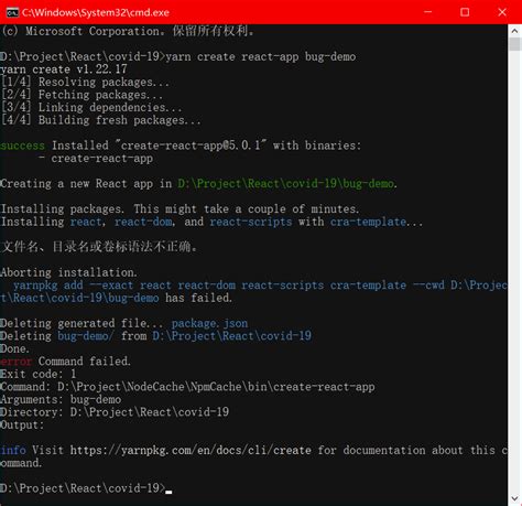 The File Directory Name Or Volume Label Syntax Is Incorrect