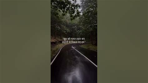 तेरे बिना अब कुछ भी सही नहीं लगता 💔 सब बेमानी लगता है 😢। Youtube