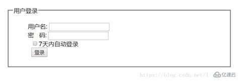 如何利用php实现最简单的登录界面 互联网科技 亿速云