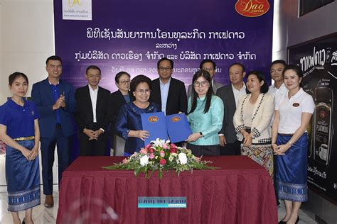 ເສດຖະກິດ ສັງຄົມ