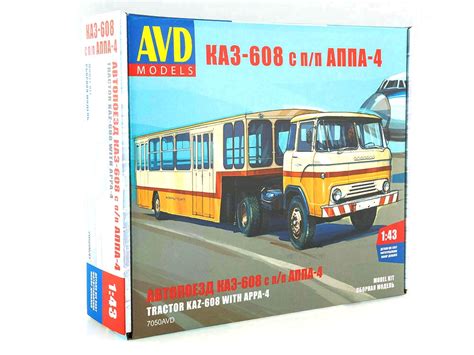 143 Kaz 608 Tractor Truck With Airport Bus Semitrailer Appa 4 Die
