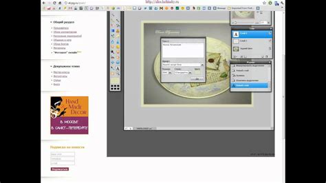 Осветление фотки и копирайт через фотошоп онлайн Youtube