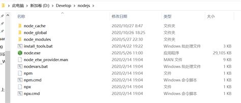 Bug Npm Err Unexpected End Of Json Input While Parsing 《技术博客》 极客文档