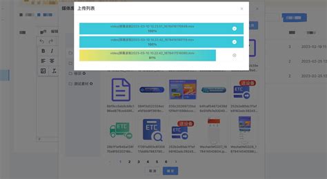 Vueelement七牛云多文件上传组件进度条展示多文件格式 窦戈 博客园 Vueelement七牛云多文件上传组件进度条展示多文件格式 窦戈 博客园