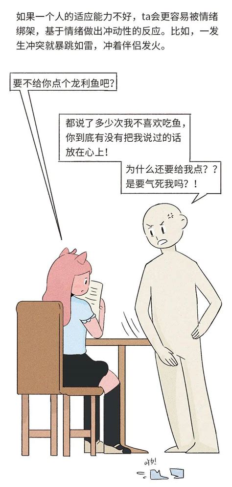 “我要分手，他无法提供情绪价值” 情绪价值的计算公式 搜狐大视野 搜狐新闻