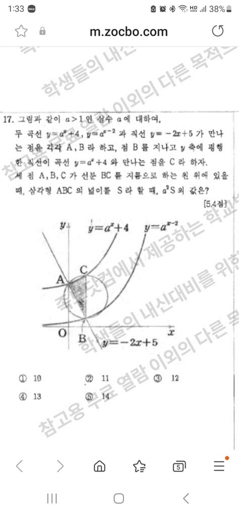 지수함수 문제 지식in