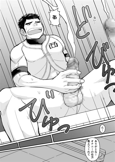 Higedaihuku Daihuku Junboku Yakyuu Shounen Jp Myreadingmanga