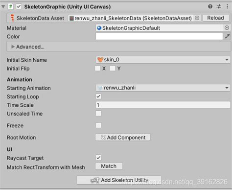 Unity使用spine制作换装系统unity Spine 换装 Csdn博客