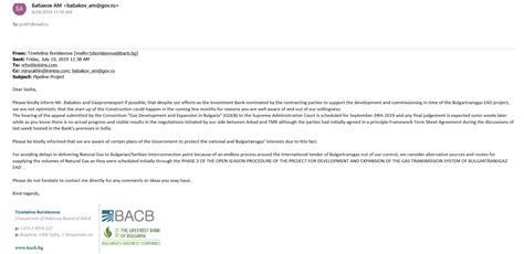 Антикорупционен фонд България