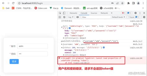 vue3 axios mock js实现登录功能 掘金