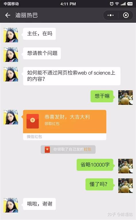 Web of Science API 知乎