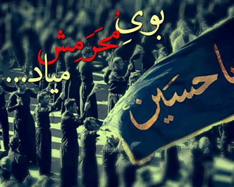 عکس پروفایل محرم پسرانه ۱۴۰۴ شیک و جدید بدون متن با کیفیت بالا