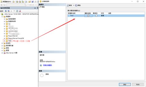 Sqlserver数据库被占用不能清理日志sql Server Id被占用 Csdn博客