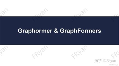 【图 注意力笔记，篇章1】一份ppt带你快速了解graph transformer：包括graph transformer 的简要回顾且其与