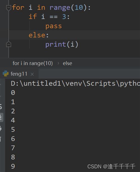 Python控制流程 python 怎么判断行首 CSDN博客