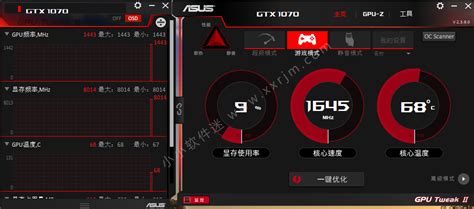 Asus Gpu Tweak Iii V1 5 2 5 华硕智能显卡适配工具 小小软件迷