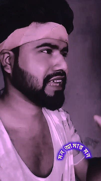 বন্দি হয়ে আছি মাগো জেলখানার ঘরে Youtube