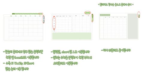 2023 리뉴얼 필라테스강사를 위한 굿노트 시퀀스 노트 크몽