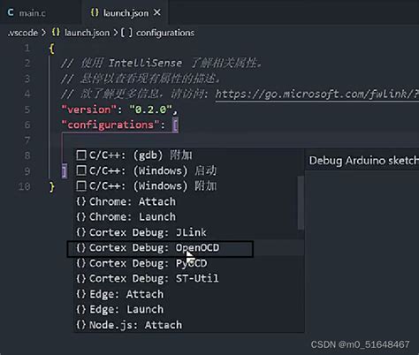 Vscode开发stm32快速搭建开发环境零基础stm32 Vscode开发 Csdn博客