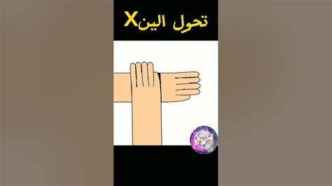 تحول بن تن الى إليانx اكسبلور Youtube