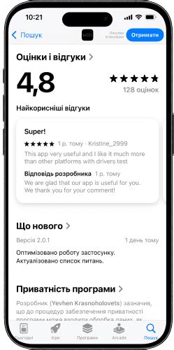 Правила дорожнього руху