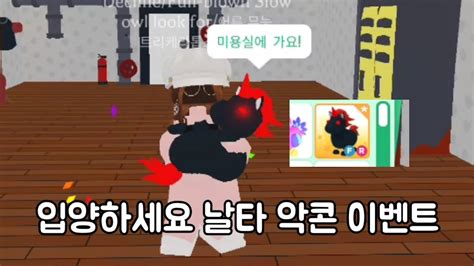 로블록스 신청마감 Youtube