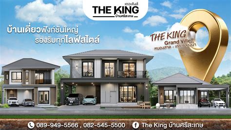 โรงเรียนอนุบาลศรีสะเกษ 📣 ประกาศสำคัญจากโรงเรียนอนุบาลศรีสะเกษ ขอแจ้งให้ทราบว่า 📌 วันจันทร์ที่