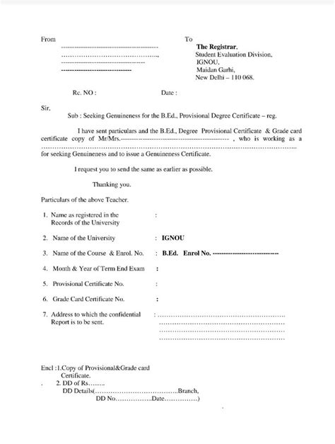 Genuineness Certificate Apply Format ~ Padasalai Net No 1 Educational Website