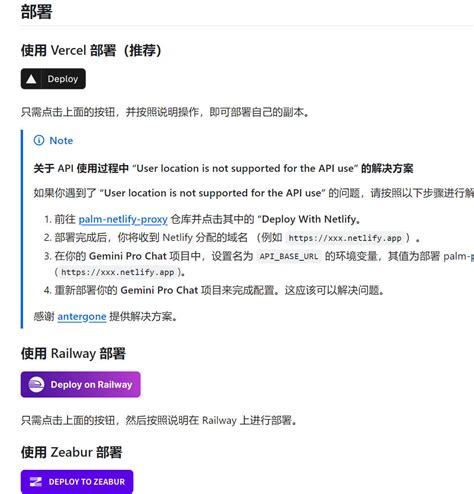如何免费获取谷歌gemini Pro大模型api？ 附使用项目geminiprochat 图钉ai导航